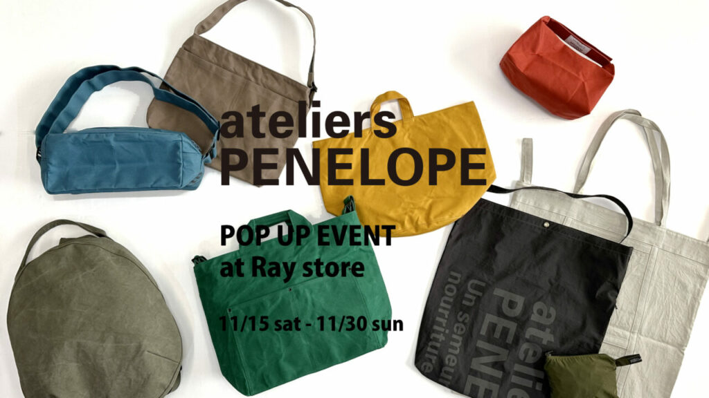 ateliers PENELOPE POP UP EVENT at Ray store | Ray Magazine | エプロン・帽子の ...